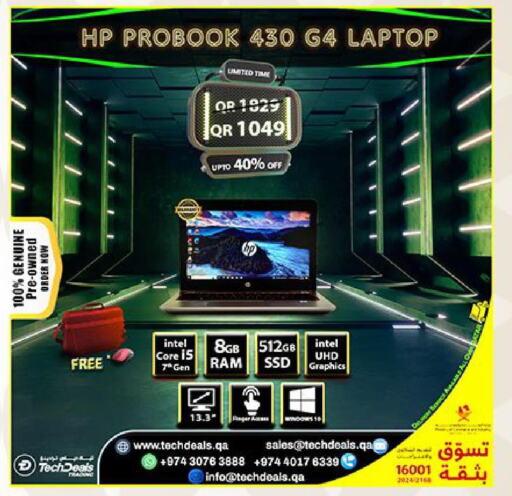 Computer & Laptop offers in Qatar - Doha