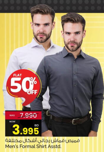 Men Clothing offers in Bahrain