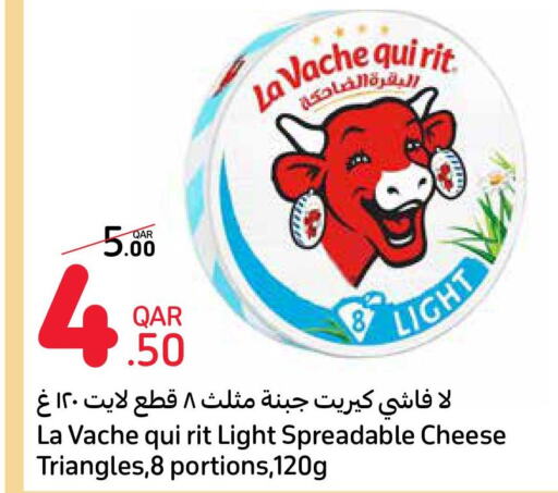 Cheese & Cream offers in Qatar - Doha