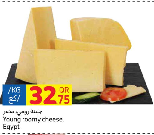 Cheese & Cream offers in Qatar - Doha