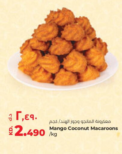 Sweets offers in Kuwait - Ahmadi Governorate