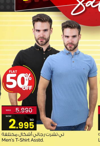 Men Clothing offers in Bahrain