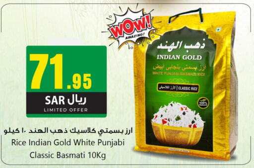 KSA, Saudi Arabia, Saudi - Dammam We One Shopping Center offers in D4D ...