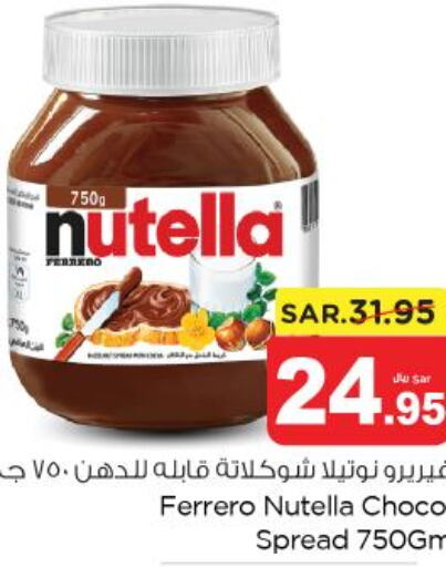 NUTELLA Chocolate Spread in Mark & Save KSA, Saudi Arabia, Saudi ...