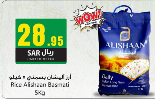 KSA, Saudi Arabia, Saudi - Dammam We One Shopping Center offers in D4D ...