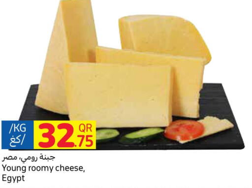 Cheese & Cream offers in Qatar - Doha