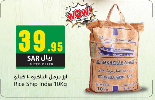 KSA, Saudi Arabia, Saudi - Dammam We One Shopping Center offers in D4D ...