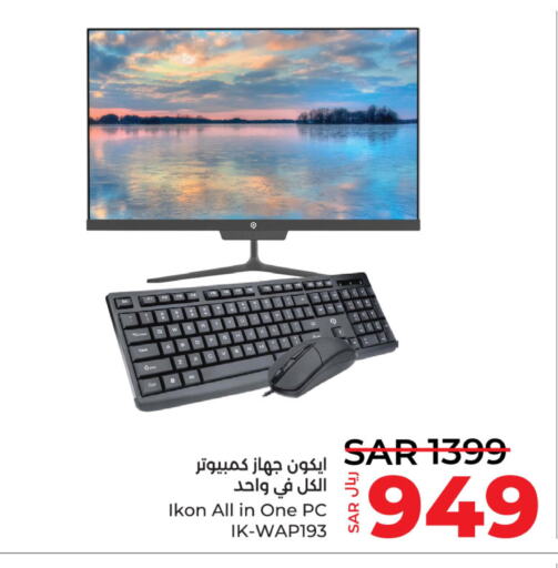 Computer & Laptop offers in KSA, Saudi Arabia, Saudi - Dammam
