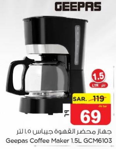 Kitchen Appliance offers in KSA, Saudi Arabia, Saudi - Jubail