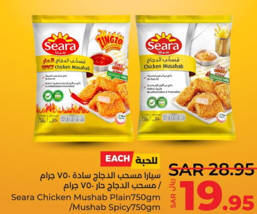 SEARA Chicken Mosahab in Hyper Panda KSA, Saudi Arabia, Saudi - Al Hasa ...