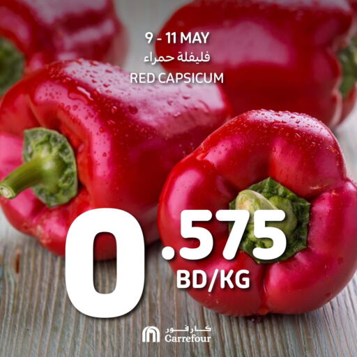Fresh Vegetables offers in Bahrain