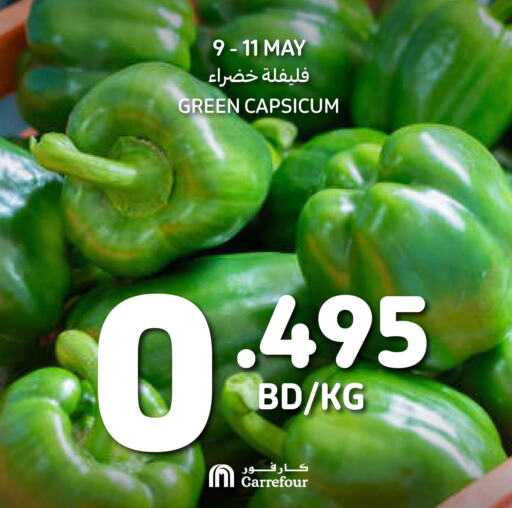 Fresh Vegetables offers in Bahrain