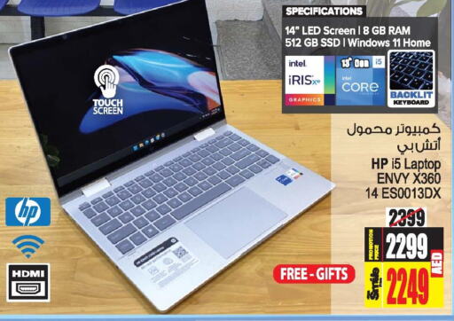 Computer & Laptop offers in UAE - Dubai
