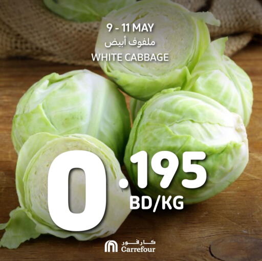 Fresh Vegetables offers in Bahrain