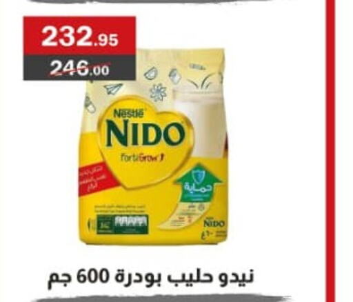 NIDO Milk Powder in Hyper El Mansoura Shobra Egypt - Cairo | D4D Online