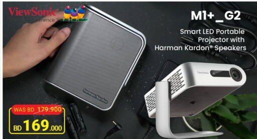 Monitors & Projectors offers in Bahrain