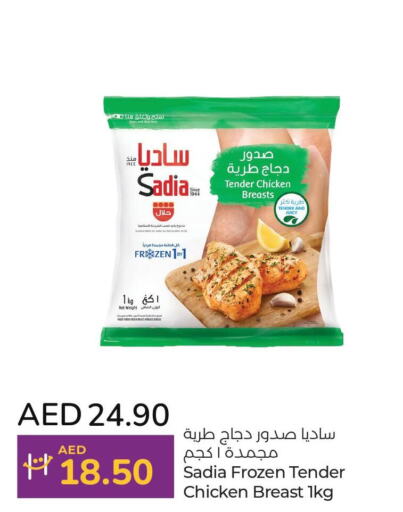 SADIA Chicken Breast in Lulu Hypermarket UAE - Abu Dhabi | D4D Online