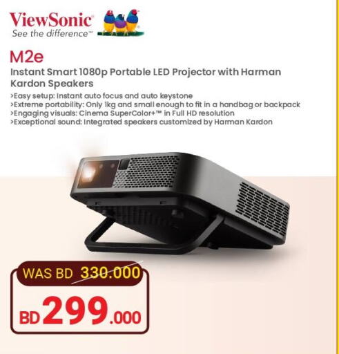 Monitors & Projectors offers in Bahrain