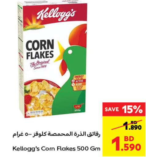 KELLOGGS Corn Flakes in The Sultan Center Bahrain | D4D Online