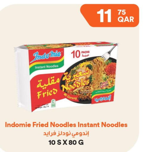 INDOMIE نودلز in Majlis Shopping Center قطر - الدوحة | في دي٤دي