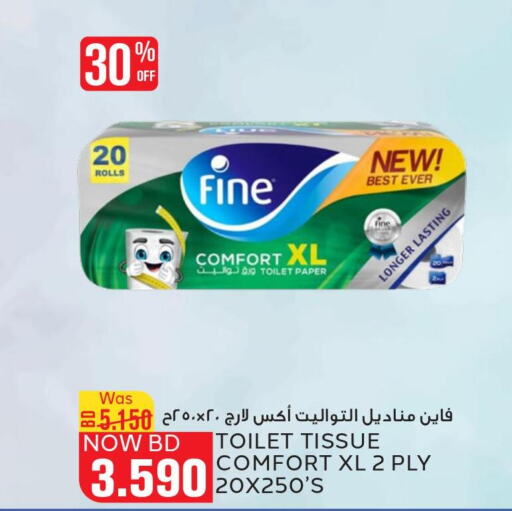 Toilet & Paper Tissue offers in Bahrain