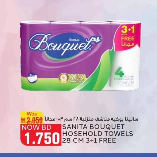 Toilet & Paper Tissue offers in Bahrain