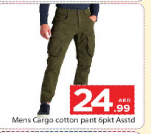 Men Clothing offers in UAE - Dubai