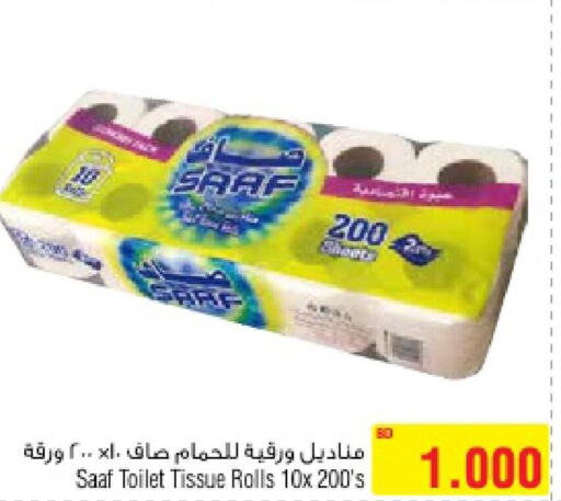 Toilet & Paper Tissue offers in Bahrain