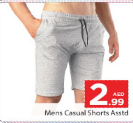 Men Clothing offers in UAE - Dubai