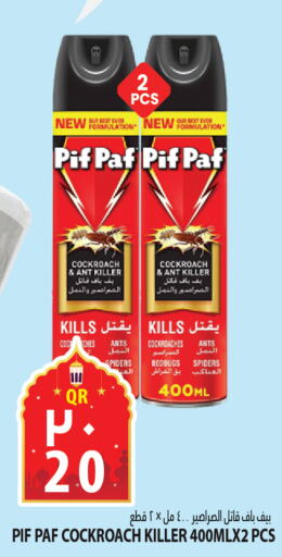 Insect Repellent offers in Qatar - Doha