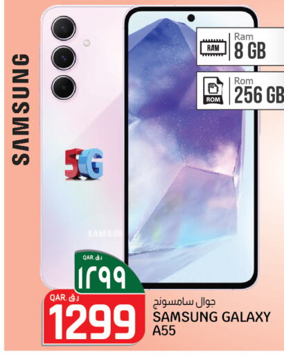 Mobiles offers in Qatar - Doha