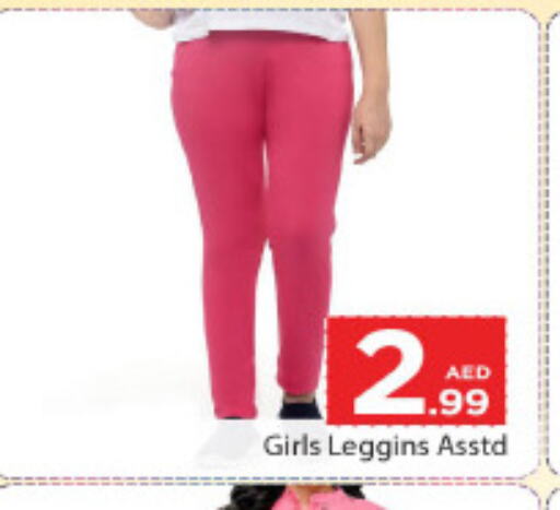 Men Clothing offers in UAE - Dubai