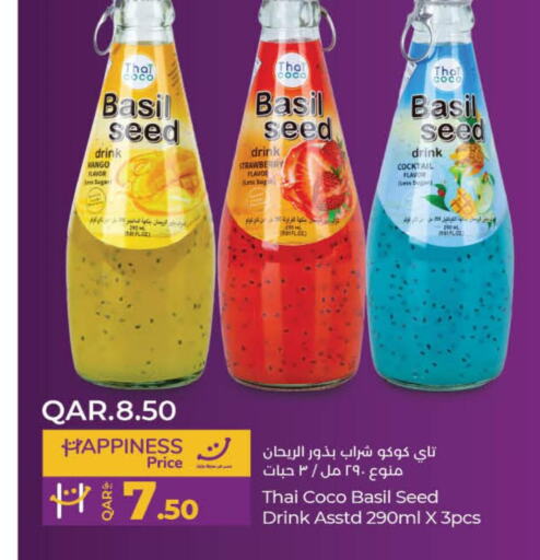 LuLu Hypermarket Powdered Drinks & Syrups offers in Qatar - Doha