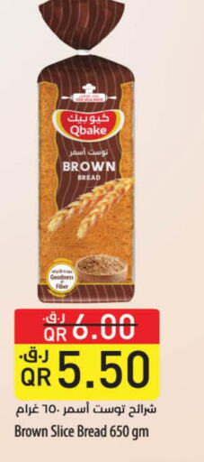 Bread & Buns offers in Qatar - Doha