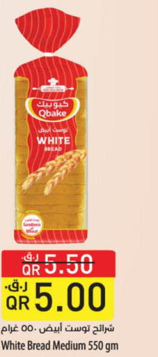 Bread & Buns offers in Qatar - Doha