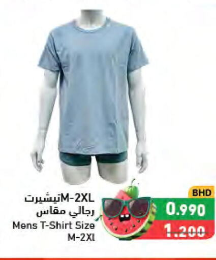 Men Clothing offers in Bahrain