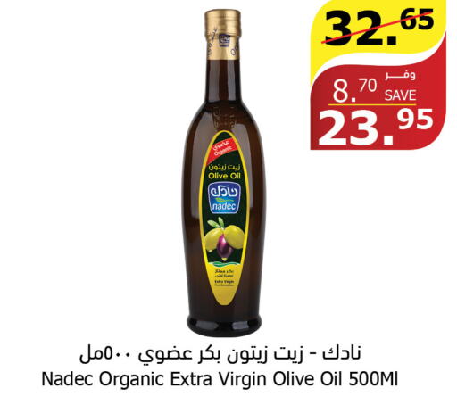 NADEC Virgin Olive Oil in Al Raya KSA, Saudi Arabia, Saudi - Mecca ...