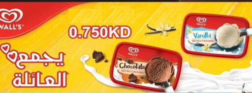 Sabah Al-Nasser Cooperative Society Ice & Ice cream offers in Kuwait ...