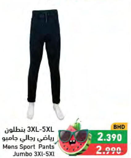 Men Clothing offers in Bahrain