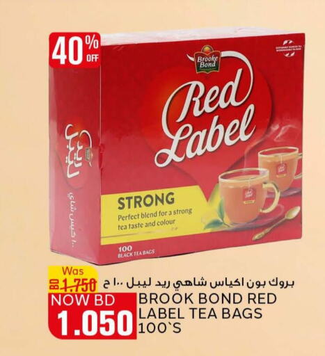BROOKE BOND Tea Bags in Hassan Mahmood Group Bahrain | D4D Online
