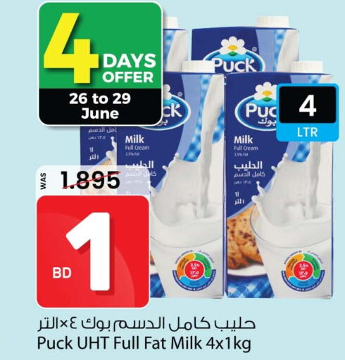 Milk & Laban offers in Bahrain