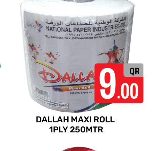Toilet & Paper Tissue offers in Qatar - Doha