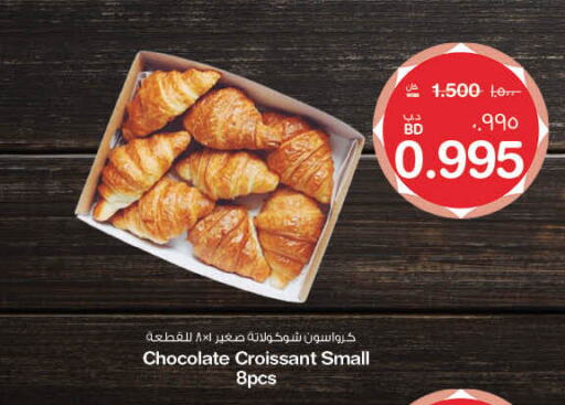 Chocolates & Candies offers in Bahrain