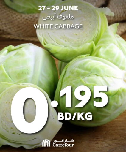 Fresh Vegetables offers in Bahrain