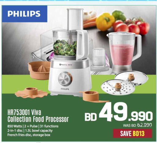 PHILIPS Food Processor in LuLu Hypermarket Bahrain | D4D Online