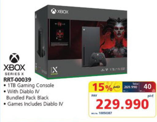 Gaming offers in Bahrain