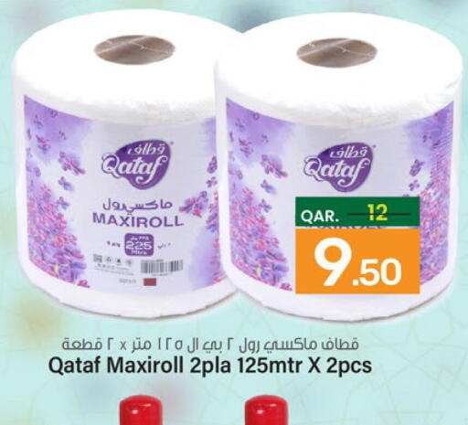 Toilet & Paper Tissue offers in Qatar - Doha