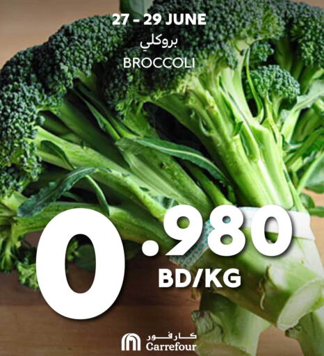 Fresh Vegetables offers in Bahrain