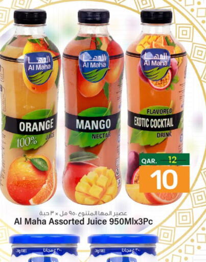 Juices & Drinks offers in Qatar - Doha