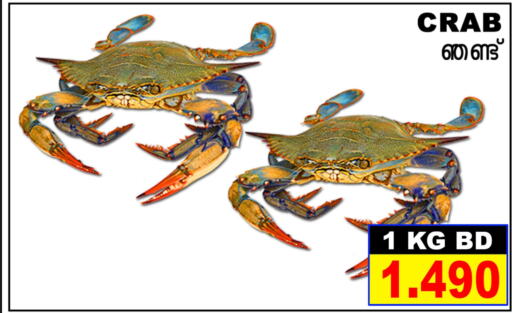 Bahrain offers in D4D Online